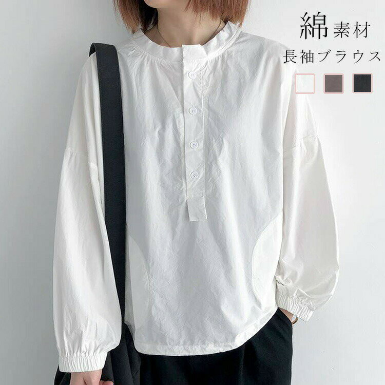 【商品情報】表示サイズ:M/L/XL/2XL着丈61 バスト130 肩幅67着丈62 バスト134 肩幅68着丈63 バスト138 肩幅69着丈64 バスト142 肩幅70【素材】綿95%【セット内容】トップス単品【伸縮性】なし※寸法は手測...