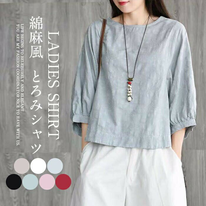 商品名カラー黒/白/ライトグリーン/ブルー/ワインレッド/ピンク/ベージュ/※モニターの発色の具合により実際の商品と色が異なる場合がございます。サイズ※※サイズは平置き、メジャー採寸を行っております。1-3cmの誤差がある場合があります。予...