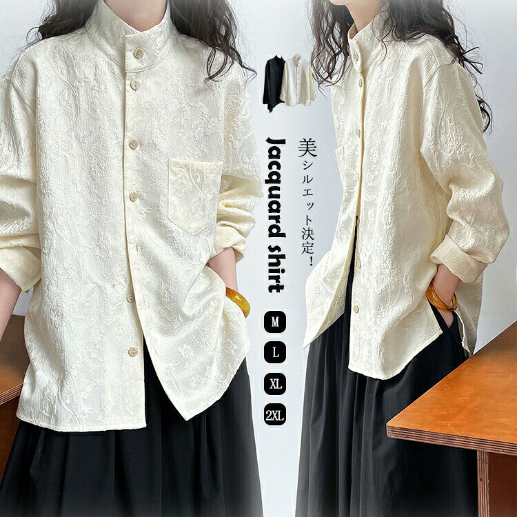 【商品情報】表示サイズ:M/L/XL/2XL総丈:72/73/74/75cmバスト:106/110/114/118cm肩幅:46/47/48/49cm袖丈:50/51/52/53cm【素材】ポリエステル【セット内容】トップス単品【裏地】なし...