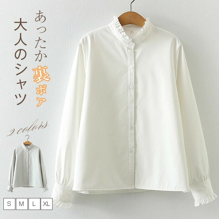 商品名シャツ 素材綿カラーホワイト ブルーグレー(写真参考)※モニターの発色の具合により実際の商品と色が異なる場合がございます。サイズ(cm)S:着丈57 バスト92 肩幅38 袖丈56M:着丈58 バスト96 肩幅39 袖丈57L:着丈5...