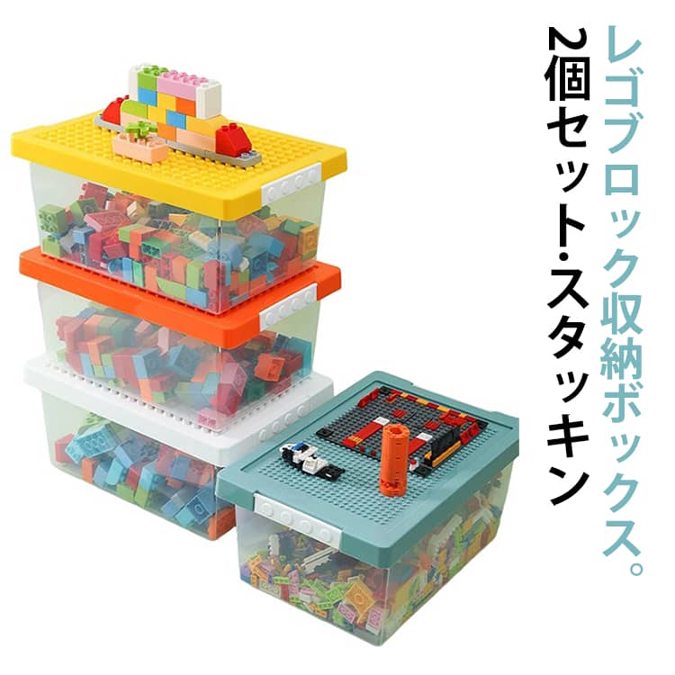 小物をすっきり整理・収納!散らばりがちなブロックや細かいパーツをすっきり収納できます。仕切り&トレーで簡単整理!取り外し可能なトレーと仕切り付きで、種類や使用頻度に応じて整理がらくらく。省スペース収納&スタッキング対応!同シリーズでスタック...