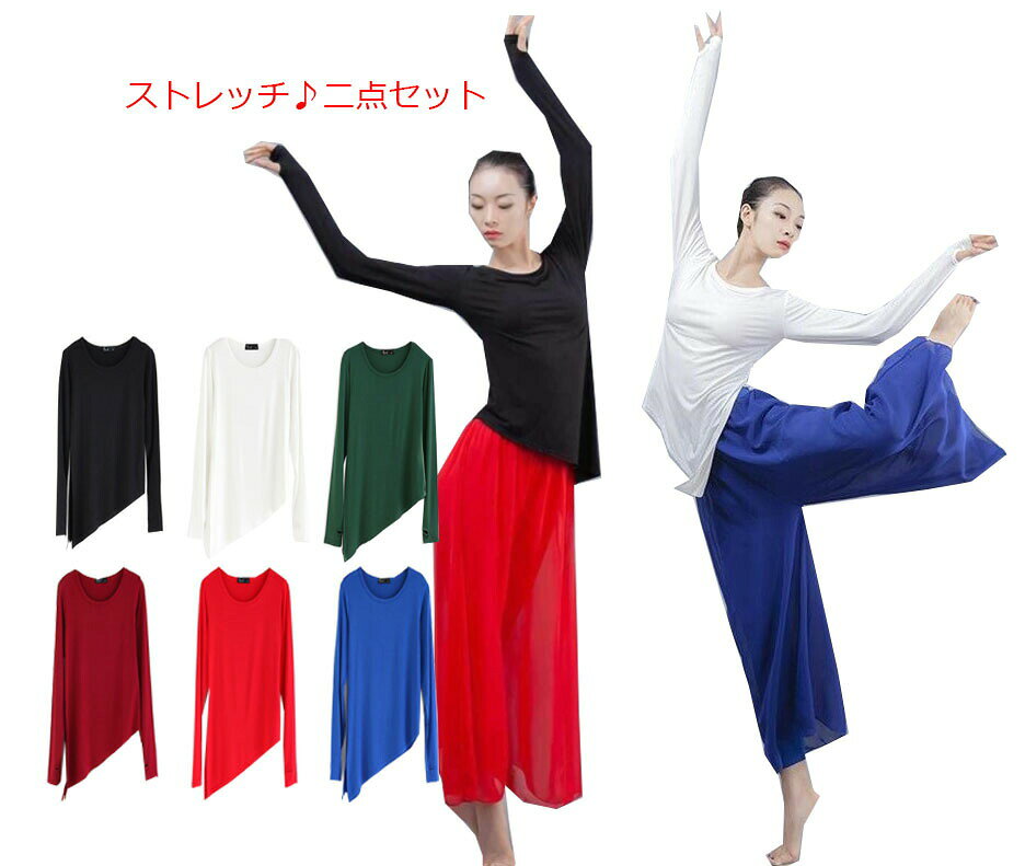 ITEM INFORMATION【商品詳細】商品内容:上下2点セット至急ご利用頂く場合は事前にメールでご連絡お願いします上下の色は自由に選択できますガウチョパンツ、体型カバー効果抜群ゆったり ウェストゴム 着心地が素晴らしい大きさはトップス...