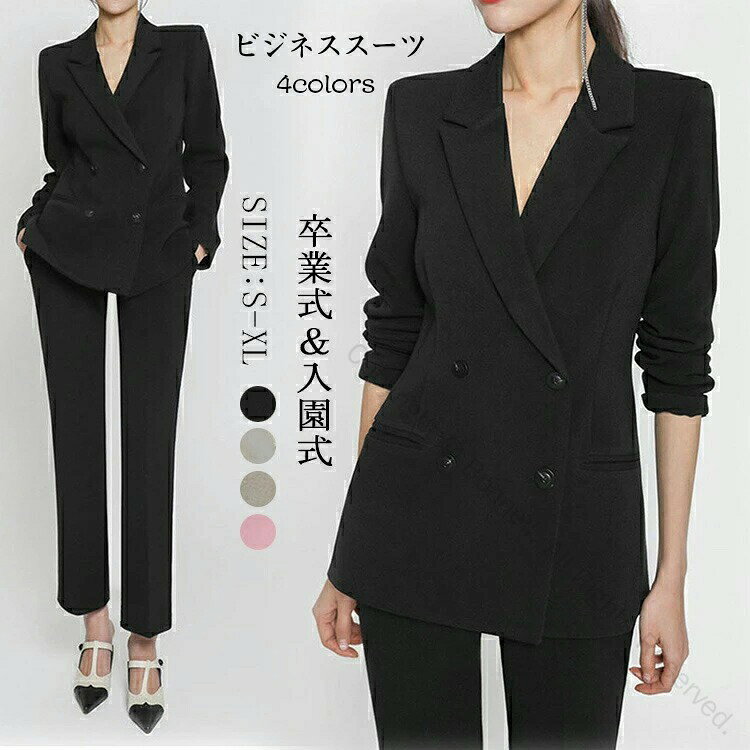 商品詳細素材素材構成: 100% ポリエステルサイズ【セット内容】ジャケット+パンツの2点セット。色写真参考商品内容この快適なレディースパンツスーツ 春夏、ポリエステルの素材とシンプルですっきりとしたデザインで、洗練された高級感があり、スマ...
