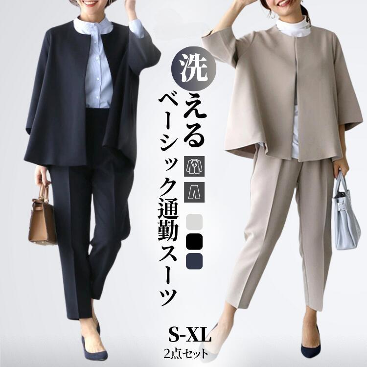注意事項 ご理解頂きます様お願いいたします。セットアップ ジャケット パンツスーツ レディースファッション 特集 S M L XL