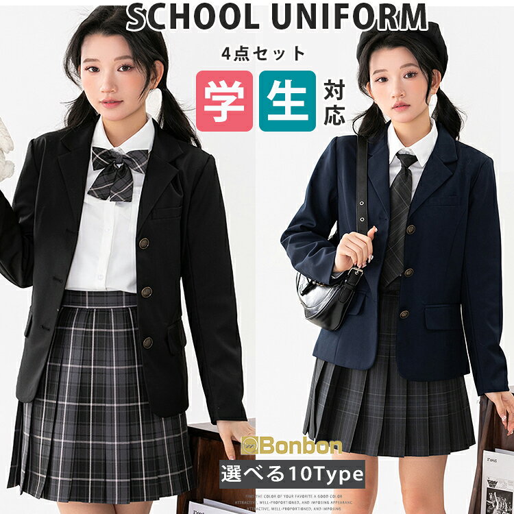 商品情報商品名セーラー服 コスプレ セクシー 大きいサイズ コスプレ 衣装 スカート 可愛い 制服 衣装 仮装 学生服 長袖 上下セット 女子JK制服 高校生 可愛い 学園祭 大人 レディース コスチューム衣装素材ポリエステルカラーセット1...