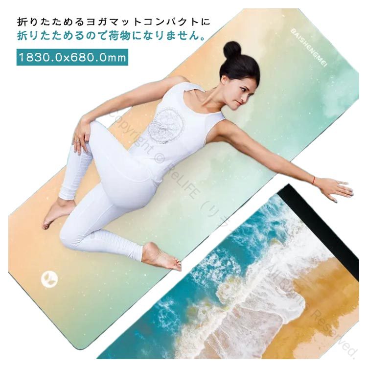 サイズ1830.0x680.0mmサイズについての説明サイズ:写真通り※画像の商品は光の照射や角度により、実物と色味が異なる場合がございます。また表示のサイズ感と実物は若干異なる場合もございますので、予めご了承ください。※サイズ感につきまし...