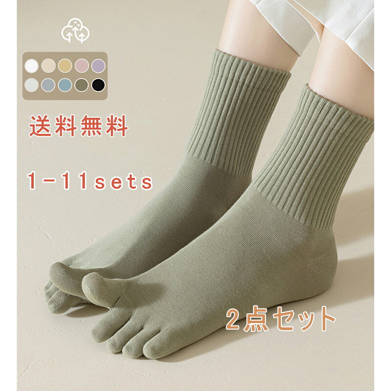 履き口はストレッチ性に優れたリブ編みデザイン、ストレスフリーな履き心地。かかと部分は足にぴったりフィットする構造に仕上げ、ズレない、脱げない履き心地。足指がすっぽり入るほどよいフィット感、ずれ落ちなく疲れにくい足元に。汗を吸い取り、ムレなく...