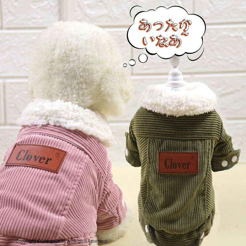 商品名ペット服材質 コーデュロイ/ラムウールサイズ XS/S/M/L/XL製造国 中国検索キーワード 注意点 【色・サイズについて】◆商品写真はできる限り実物の色に近づけるよう徹底しておりますが、 お使いのモニター設定、お部屋の照明等により...