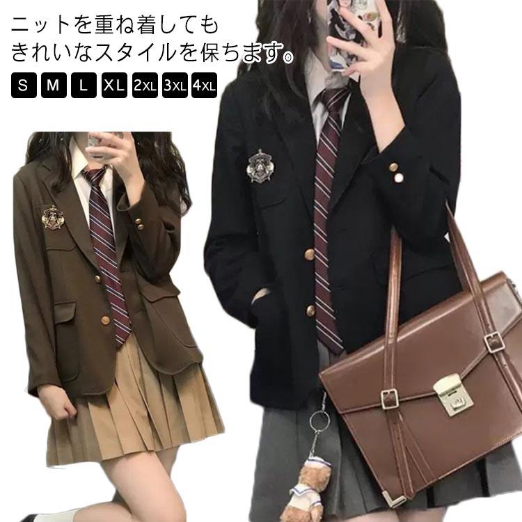 4点セット 制服 セット 女の子 スー 学生服 セーラー服 新作 ブラック(4点セット) ブラウン(4点セット) S M L XL 2XL 3XL 4XL