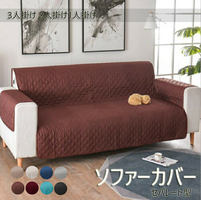 商品情報【仕様】◆【素材】ポリエステル、その他 ◆【サイズ】 1人掛け:55x195cm 約480g2人掛け:130x195cm 約820g3人掛け:190x196cm 約1140g◆【洗濯方法】洗濯機可(30度以下)・日陰で吊り干し可・乾...
