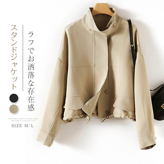 商品名カラーベージュ 黒(写真参照)※お客様ご使用のPC環境により商品画像のカラーが多少異なる場合があります。仕入時期により多少デザインなど異なる場合があります。ご了承ください。サイズ(CM)M :着丈54 バスト128 肩幅53 袖丈48...