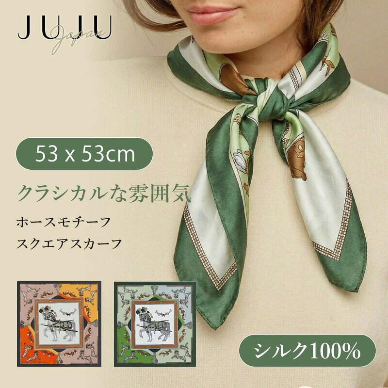 商品詳細商品名クラシカルホースモチーフシルク100%スクエアスカーフサイズ53x53cmカラーオレンジ・グリーン素材シルク100%商品について※画面上と実物では多少、色具合が異なって見える場合もございます。※柄が多少異なっています。※サイズ...