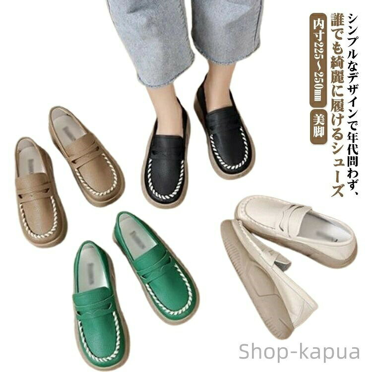 シンプルなデザインで年代問わず、誰でも綺麗に履けるシューズアウトソールには耐摩耗性に優れたラバーを使用し、滑りにくい。旅行やショッピングでも、足が疲れず快適に過ごせるので、安全で快適な歩行を実現します。新作カジュアルシューズ、肌に優しい。快...