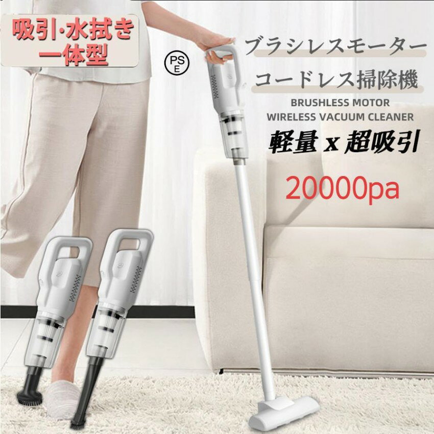 吸込仕事率約70%UP※でぐんぐんキレイ!極細軽量スティッククリーナー。◆ サイクロンストリームヘッド縦方向のサイクロン気流で、細かなほこりもかき出し吸い上げる!ヘッドサイドのゴミもパワフル吸引。ダストピックアップ率99%!※◆ 軽い力です...