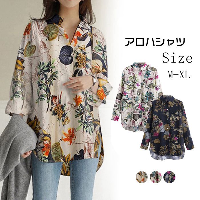 【品 番】【カラー】ベージュ、パープル、ネイビー【サイズ】M、L、XL【素 材】綿麻※サイズ詳細は床置き実寸のため、若干の誤差がある場合がございます。ご了承下さいませ。※商品発送予定日が決定した場合はキャンセル不可※お客様のご覧になられます...