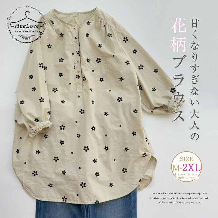 カラー写真参考※ モニターの発色の具合により実際の商品と色が異なる場合がございます。サイズ(cm)M:着丈78 バスト96 肩幅43.5 袖丈45L:着丈79 バスト100 肩幅44.5 袖丈46XL:着丈80 バスト104 肩幅45.5 ...