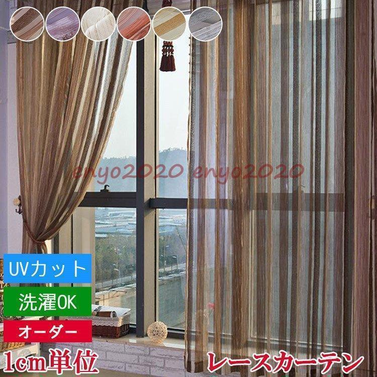 ◆カラー:パープル ベージュ ブラウン レッド ライトブラウン グレー◆こちらのページは幅:101cm 200cmで指定できます丈:101cm 200cmで指定できますこちらの商品は注文を受けてから生産を開始しますので、お客様都合による途中...