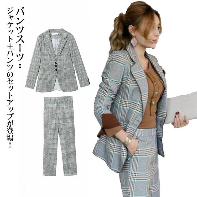 サイズ:写真通り※サイズ表の実寸法は商品によって1-3cm程度の誤差がある場合がございます。スーツ レディース ママスーツ チェッ スーツ セットアップ ボトムスのみ 新登場! L XL 2XL