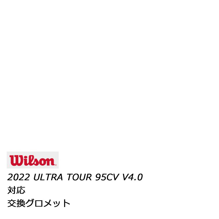 楽天市場】ultra 95 cv keiの通販 楽天市場】ultra 95 cv keiの通販