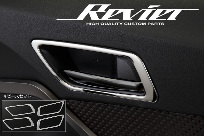 適応車種 【TOYOTA】 C-HR : ZYX10 NGX10 NGX50 ZYX11 ※前期後期装着可能 商品内容 -車種専用デザイン- 自然なフィット感を実現するため3Dスキャナを用いて採寸し設計。 角となる部分にはアール加工を施し(...