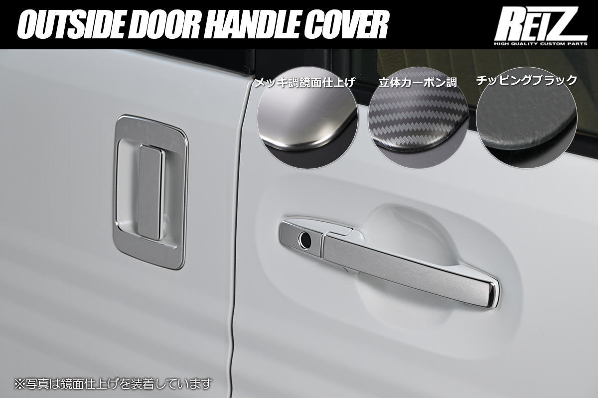 適応車種 N-VAN JJ1 JJ2 N-VAN e: JJ3 ※スマートキーシステムについて※ 本製品はスマートキーシステム装備車をベースに設計しております。 スマートキーシステム非装備車の場合、スイッチホール部に穴が開いた状態となります...