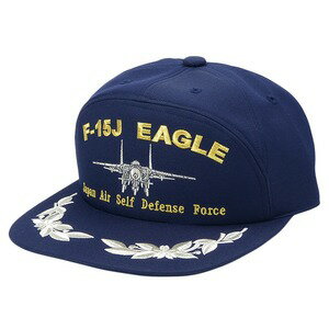 JSDF 帽子 EAGLE F-15J イーグルが刺繍されたアポロキャップ幹部自衛官が着用するような風格漂うアポロキャップです。正面には航空自衛隊の主力戦闘機「F-15J イーグル」を緻密な刺繍で再現。つば部分の桜星と桜葉の銀刺繍が、存在感...