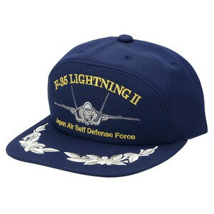 JSDF 帽子 LIGHTNING2F-35 ライトニング2が刺繍されたアポロキャップ幹部自衛官が着用するような風格漂うアポロキャップです。正面には日本の空を守る最新鋭の第5世代ステルス戦闘機「F-35 ライトニングII」を刺繍で再現。つば...