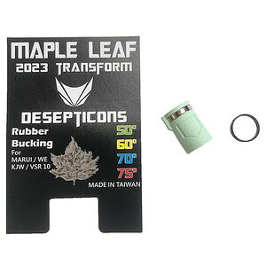 メープルリーフ DECEPTICONS ホップアップパッキン Cクリップ付き命中精度に特化した、金属製気密リング付きのチャンバーパッキントイガン用のインナーバレルやホップアップパッキンなどのカスタムパーツの製造をしている、台湾のエアソフトパ...