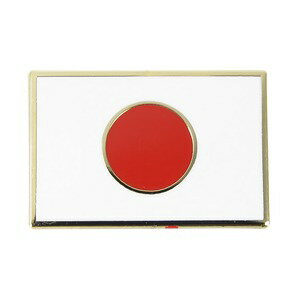 自衛隊グッズ ピンズ 日章旗日本国旗をシンプルに表現した定番ピンバッジ日本の国旗、日の丸をモチーフにしたタイタックタイプのピンバッジです。 白地に赤い円を配したシンプルなデザインを、金縁仕上げで上品に表現。小ぶりながら存在感があり、胸元や襟...