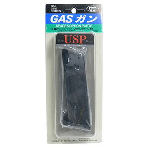 H&K ガスガン用 NO.49 サバゲーなどで便利なガスブロUSP用スペアマグ東京マルイのガスブローバックガン USP(フルサイズ)用のスペアマガジンです。25発の6mm BB弾を装填することが可能で、交換用のスペアマガジンとしてサバゲ—な...