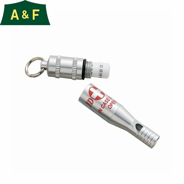 A&F IDホイッスル シルバーA&F エイアンドエフ IDホイッスルはSOSカプセルと同様、Oリングのついた防水カプセルに、信号用のホイッスルがついています。 緊急用、医師、救急要員に必要な事項を伝えたり、身元確認の他、人の注意を引き付け...