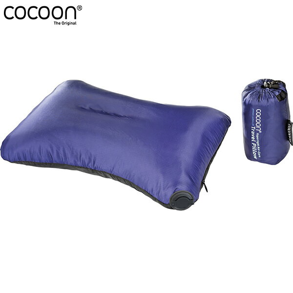 COCOON コクーン エアコアピロー マイクロライトV3 は、驚異的な軽さとコンパクトさを追求した、旅の常識を覆すトラベルピローです。 わずか48gというコクーン史上最軽量の設計。収納時には掌にすっぽりと収まるほど小さくなるため、荷物を極...