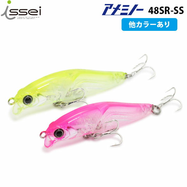 海太郎 アメミノー 4.8.SR-SS スローシンキング アジ・メバルを主なターゲットにした小型ドリフトミノー。極小リップを搭載することにより適度な水噛み感を生み出します。スローリトリーブ時にはほぼノーアクションで、リトリーブスピードを速め...