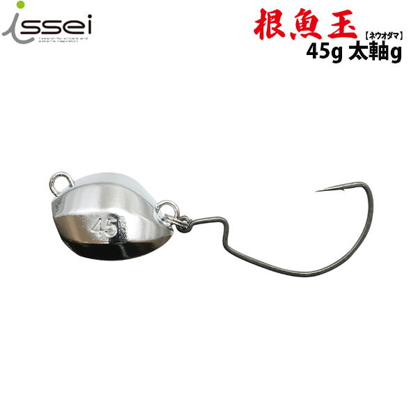 海太郎 根魚玉 4.5.g 太軸 根掛かりを恐れず果敢なアタックが可能！ ショアでもオフショアでもロックフィッシュを狙ううえで避けられないのが「根掛かり」。しかし根掛かりしやすい場所ほどバイトが多く得られます。そんな根掛かりやすい場所を果敢...