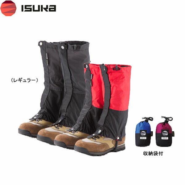 ゴアテックス ライトスパッツ フロントジッパ−　レッド足元をすっきり見せるストレートデザインです。着脱しやすい前面のジッパーには、防水・汚れ防止のフラップを装備、ダブルオープン仕様のジッパーは下側からの開閉も可能で、靴紐の締め直し等に便利で...