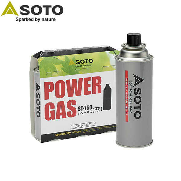 SOTOパワーガス3本パックプロパン混入のパワーガス1.パワーアップ　2.寒冷地での使用可　3.最後まで強い強火力　4.安全で快適使用全国で幅広く販売している新富士バーナーブランド「SOTO」「Do-Ga」「Shinfuji Burner」...