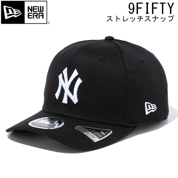 フロントにニューヨーク・ヤンキースのロゴをレイアウトしました。■9FIFTY ストレッチスナップスナップバックキャップとストレッチキャップの特徴を合わせ持つ9FIFTY ストレッチスナップ。生地とスウェットバンドに伸縮性を持たせています。・...