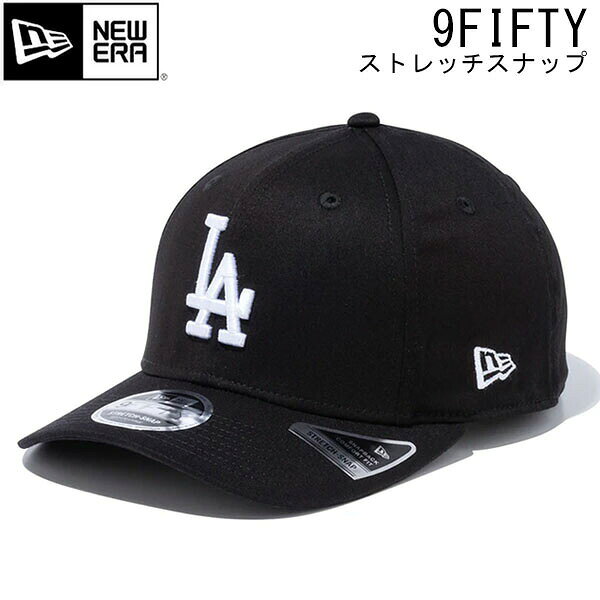 フロントにロサンゼルス・ドジャースのロゴをレイアウトしました。■9FIFTY ストレッチスナップスナップバックキャップとストレッチキャップの特徴を合わせ持つ9FIFTY ストレッチスナップ。生地とスウェットバンドに伸縮性を持たせています。・...