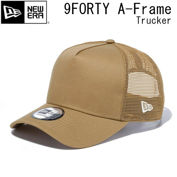 ■9FORTY A-Frame フロント部分を1枚パネルに設計した独特のシルエットの［9FORTY A-Frame］。深めの被り心地が特徴。通気性の良いメッシュ仕様なので、蒸れにくく快適に着用することができます。ロゴのないシンプルな無地キャ...
