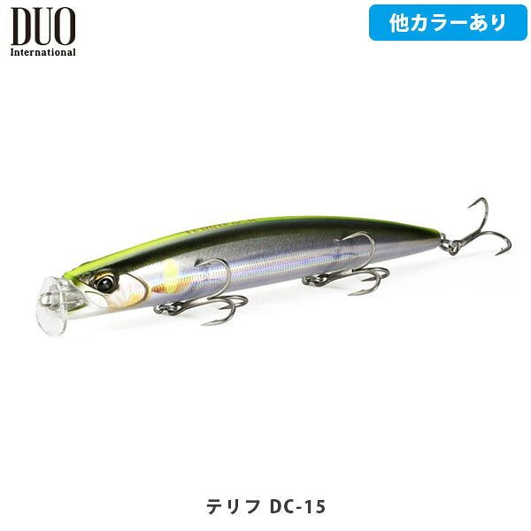 TERRIF DC DC-15 製品説明“ダウンクロス特化型”フルサイズミノー「なぜテリフでなければならないのか」川や干潟の流れを攻めるダウンクロスミノーに求められる要素は、流れの抵抗を受け飛び出すことなく、且つ潜り過ぎず、思い通りのライン...