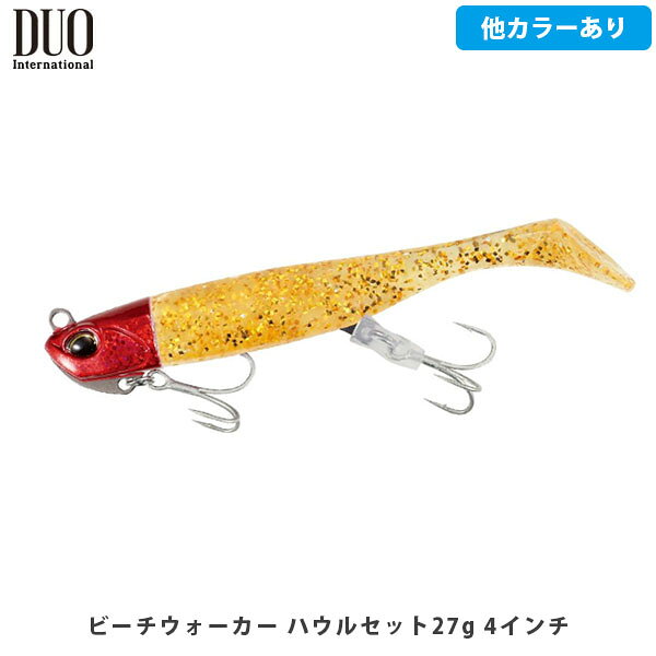 Beach Walker Haul Shad Set 4" 製品説明セッティング済み、手軽さアップ!ヒラメゲームの必須アイテムとなったビーチウォーカーハウル。特にヒラメビギナーのエントリーモデルとして絶大な支持を集め、発売以来多くの実績を重...