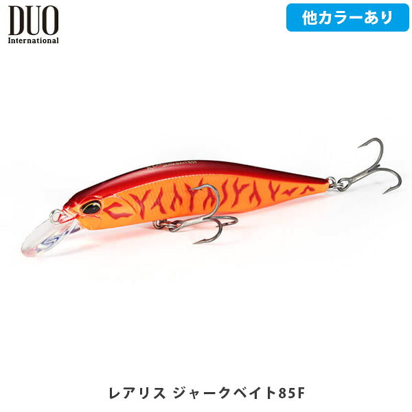 REALIS JERKBAIT 85F 製品説明リニアなレスポンス、安定の飛距離＆アクションを誇る高性能ジャークベイトレアリス ジャークベイトシリーズで最小モデルとなる85フローティングモデルが登場。大胆な扁平フラットサイドボディとハイピッ...