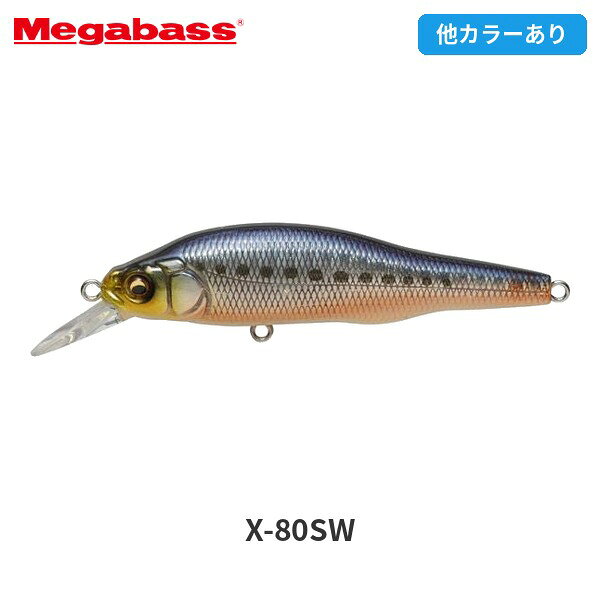X-80SW X-80SW ※写真の色と実際の商品の色は多少異なる場合がございます。 ※商品画像はメーカー提供のサンプル画像です。 製品仕様・デザインは改良のため予告なく変更される場合がありますのでご了承ください。 正規品 未使用新品 当店...