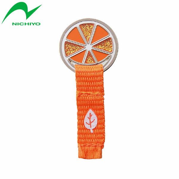 GMFRフルーツリボンマーカーオレンジフルーツを輪切りにしたようなおいしそうなデザインマーカー。リボン付で視認性抜群!リボンの素材は邪魔になりにくい柔らかい生地を使用。■サイズサイズ:直径/22mm、リボンの長さ/約27mm■素材・材質スチ...