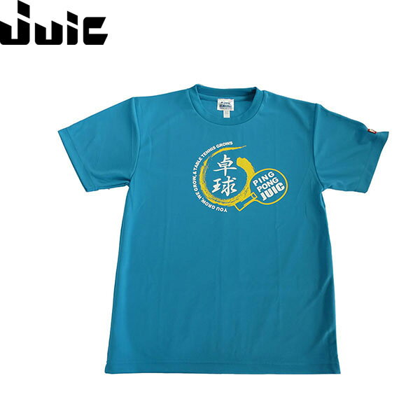 5268男女兼用 卓球Tターコイズ試合に出られるゲームTシャツ。定番のロングセラー商品。■数量1着■素材・材質ポリエステル100%■機能軽量、吸汗速乾■原産国ベトナム■仕様、特徴公認:J.T.T.A(日本卓球協会)広告付きユニホームではあり...