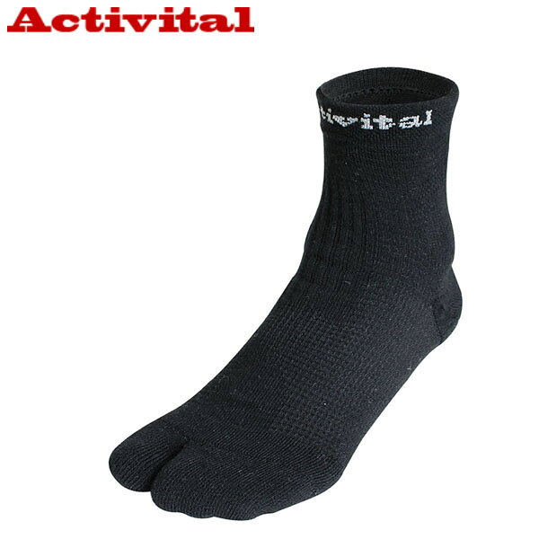 フットサポーターブラック累計出荷足数130万足突破。250名以上のスポーツ選手が愛用するActivitalソックス。年齢を重ねるごとに不安定になったり、疲労に弱くなるそんな大切な足元を健常時からプレー時にしっかり足首関節を保護しケガを予防す...