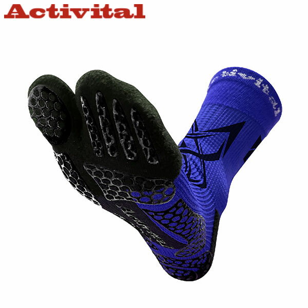 Activital PROダブルエックスブルー250名以上のスポーツ選手が愛用するActivitalソックスがアップデート！X系スポーツ選手からも大絶賛のPROダブルエックス！開発者の靭帯損傷経験から誕生し、累計販売数77万足(2022.4...