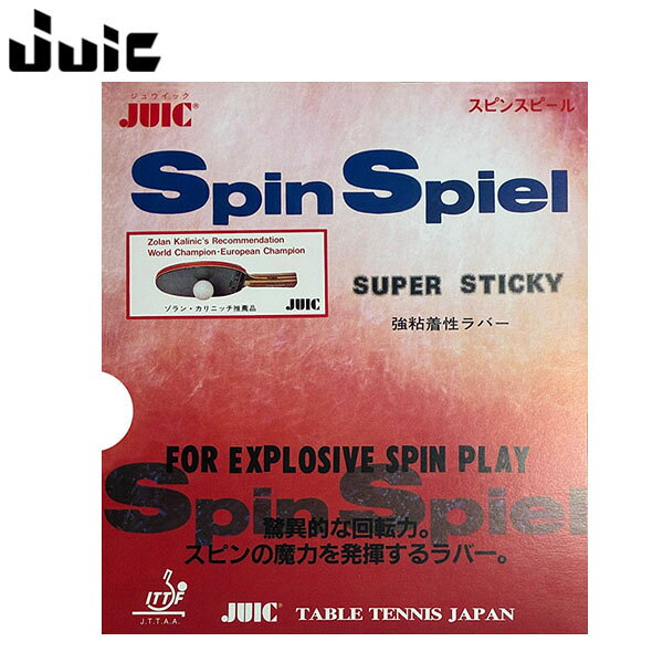 1009スピンスピールレッド その品質の高さと安定度から、品質にこだわるヨーロッパ市場でベストセラーとなっている日本製粘着ラバー。粒が太いため重いボールにも負けない、その割に軽い、という特性がある。ブツ切れのサーブやツッツキ、回転量の多いド...