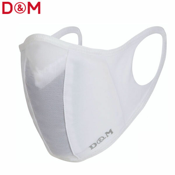 #109462サポーターメーカーのランナーマスク ホワイト Lランニングでも息ラクラク!■サイズサイズ:W290×H150mm■商品重量重量:38g■素材・材質素材:本体生地/ポリエステル×ポリウレタン、メッシュ生地/ナイロン×ポリウレタン...