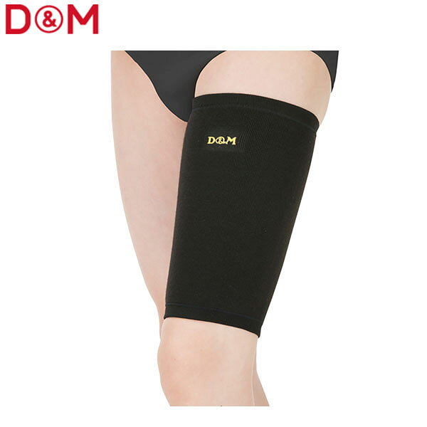 #922中圧迫サポーター もも ブラック日常生活でももに不安をかかえている方に。やさしい装着感、中圧迫でももを適度にサポート。■サイズ24.0×16.5(上端)・14.0cm(下端)■商品重量54g■数量1枚■素材・材質ポリエステル95.1...